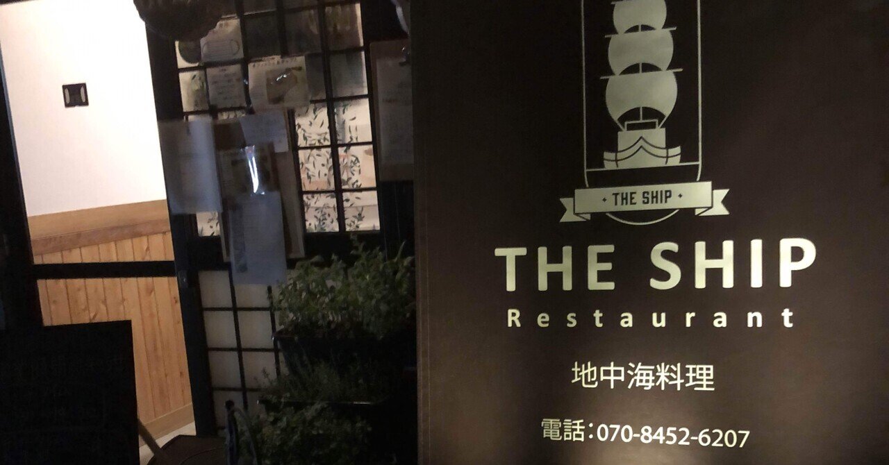 見つけた｜retugg｜note