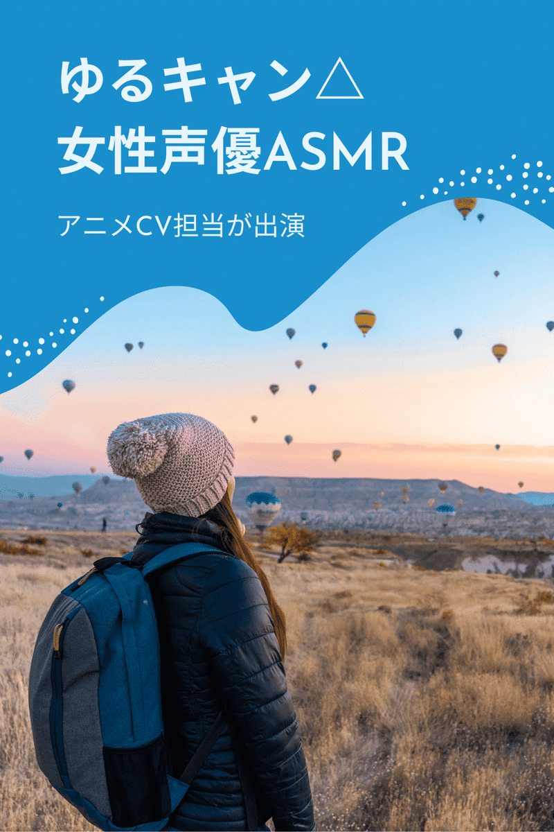 あきら人気アニメ声優asmr紹介dlsite中心 フォロバ100|note