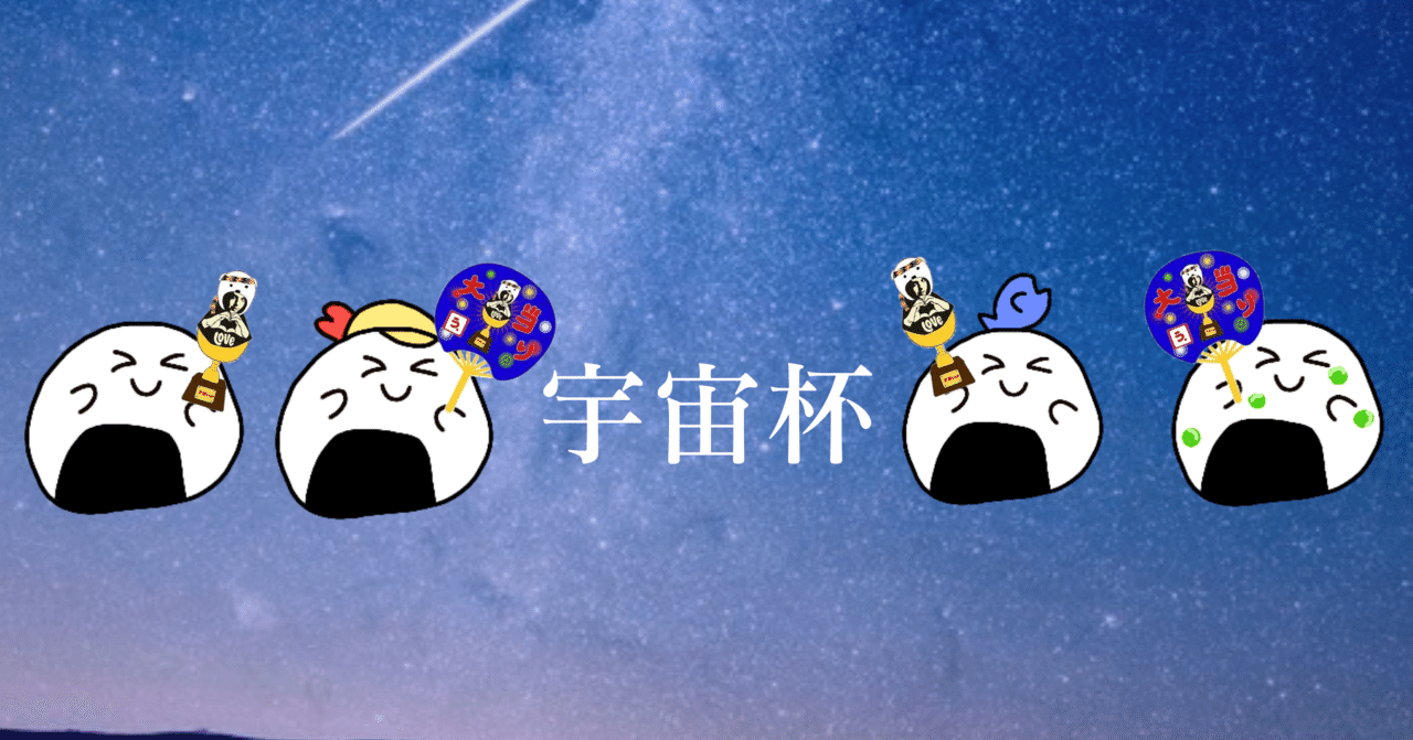 本日、HAYASHIP賞を発表します。見てくれるとうれしいなぁ😆あと、フィナーレ（動画）が楽しみです💕 https://note.com/minhai/n/n43a0081a0bd3 ...