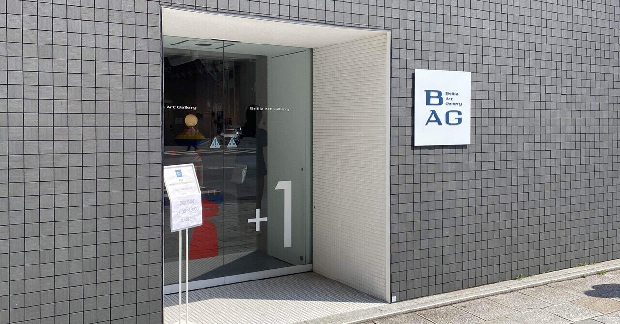 Brillia Art Gallery｜tenten2021