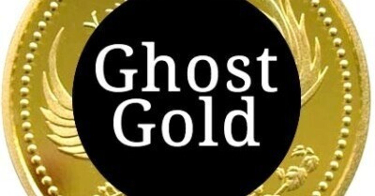 Ghost Gold ③名前について｜新 ：GhostGold（ 日本語でラップする Rap Group）声・詞