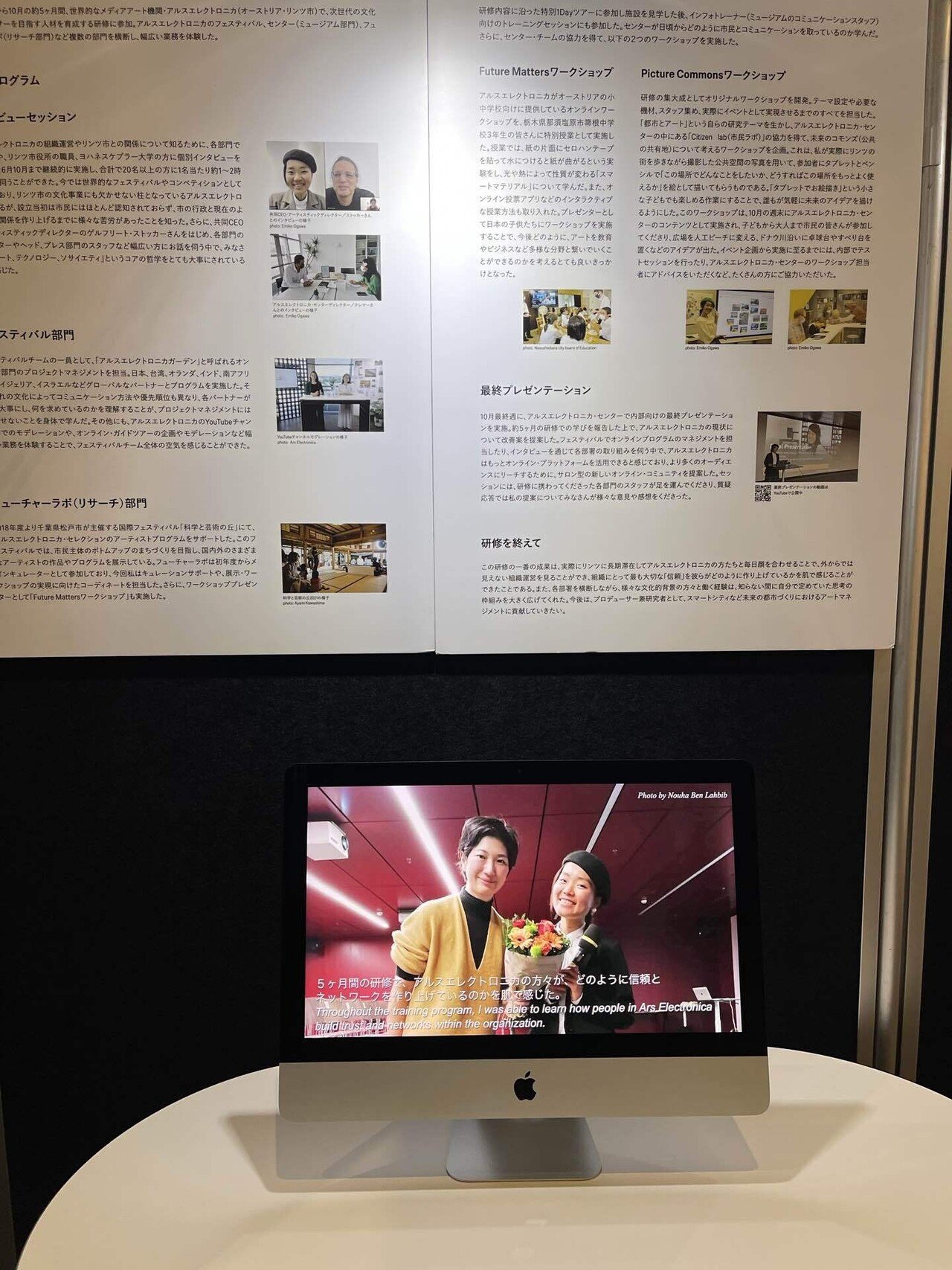 #グランフロント大阪（4/29〜5/8）「#ENCOUNTERS @ VIsLab Osaka メディア芸術クリエイター育成支援事業成果展 ...