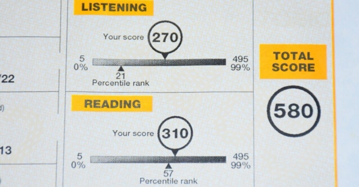 TOEIC 955点までの軌跡① 2015年8月 〜 2016年3月｜多読のすゝめ