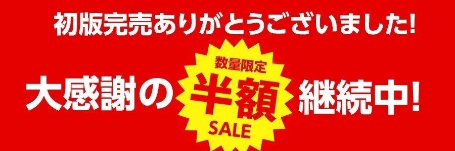 楽天市場のRMSにログインできない！朝からシステムエラー発生！RMS不具合の原因は？｜売れるネットショップの教科書