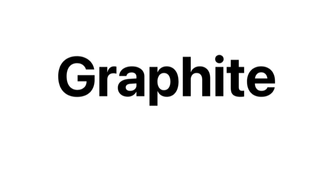 Hello, Graphite!｜Graph!te｜note