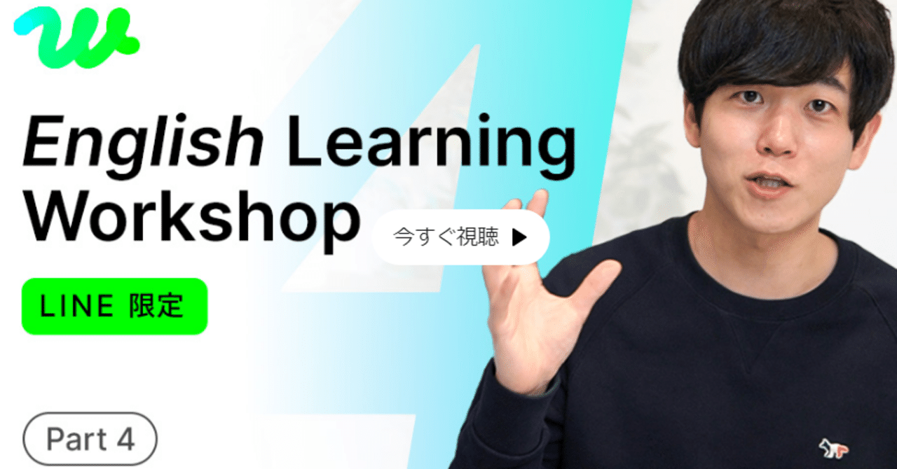 Atsueigo LINE限定ワークショップ｜kay