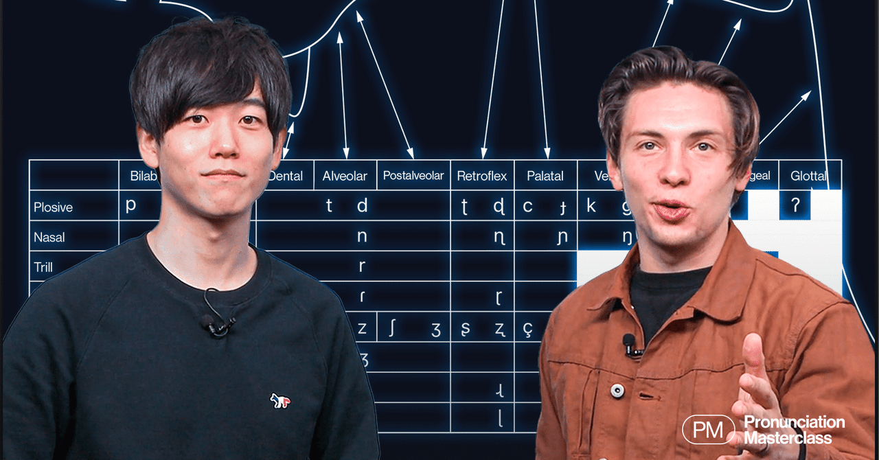 Atsueigo「発音マスタークラス」｜kay