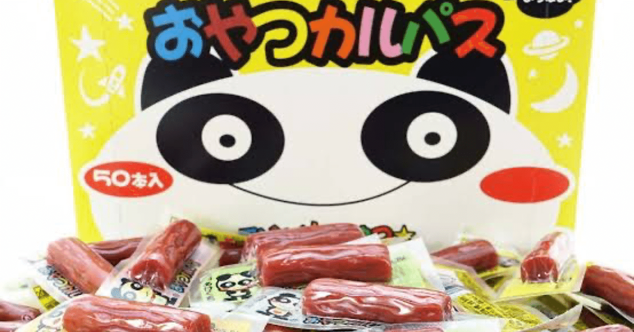 これで2つ、買えますか｜reico｜note