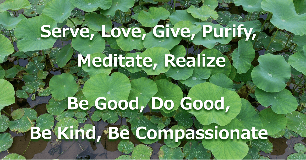 スヴァーミー シヴァーナンダ 先生の教え+“マハーマントラ”も！｜parṇa_minako｜note