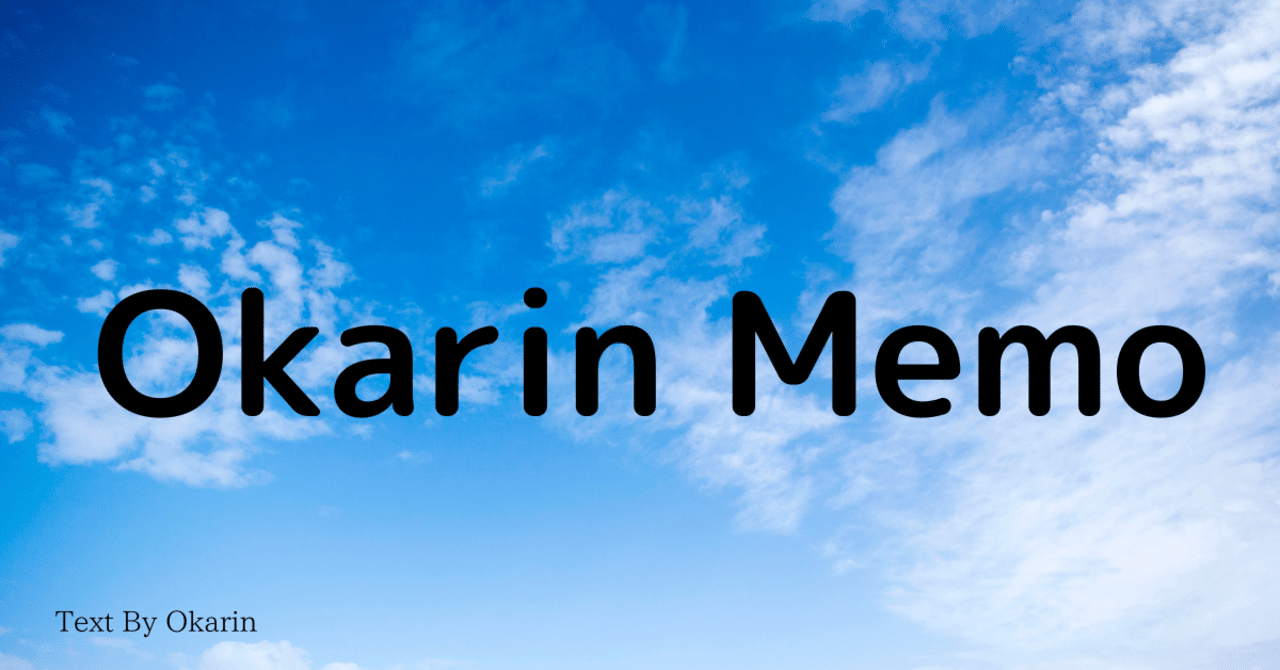 noteを始めた。First Post｜Okarin｜note