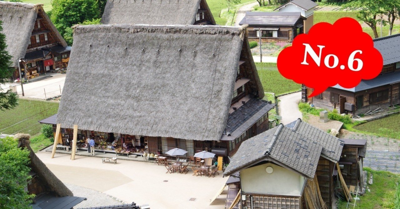 大学生インターンと、「集落」のマーケティングを仕掛けよう。｜Ryu Okamoto｜note