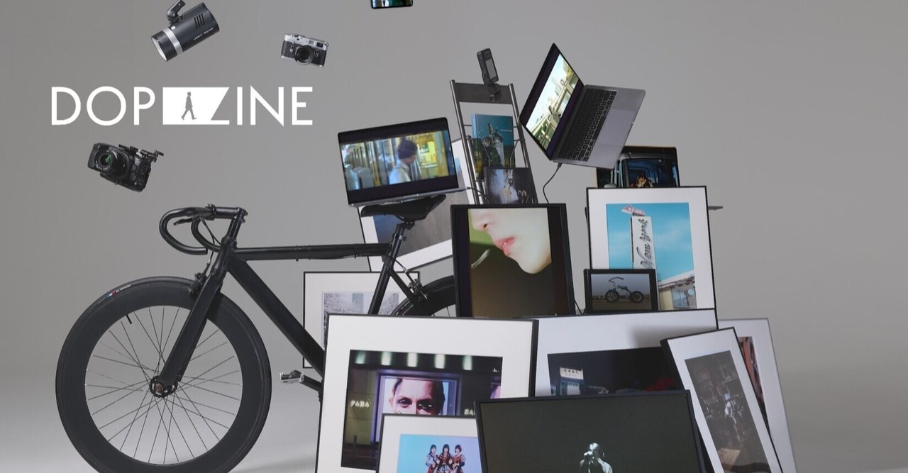 株式会社DopeZineが新しく生まれ変わりました｜KenTanahashi
