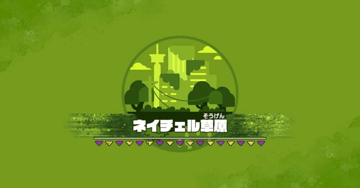 "NEICHEL"は誰？（『星のカービィ ディスカバリー』）｜パーペン