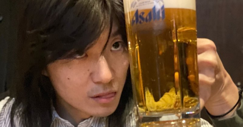 まあまあ飲んだやないか｜稲田一馬(Kazuma Inada)｜note