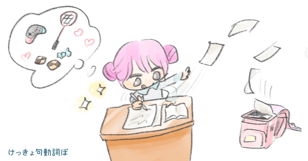 polish sth off「～を素早く仕上げる」｜ぽわろん