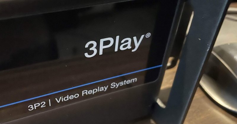 スローリプレイマシン 3Play 3P2 運用の巻き｜santos_fulfill