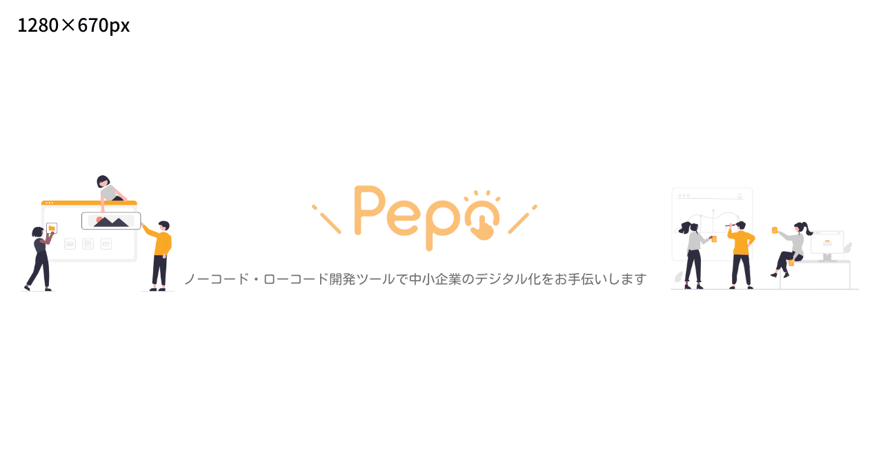 株式会社Pepo｜note