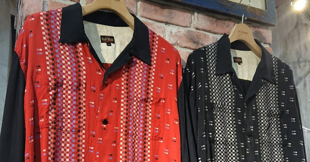 【DHM 甲斐双葉店】～極上の着心地です！～｜Flat Head