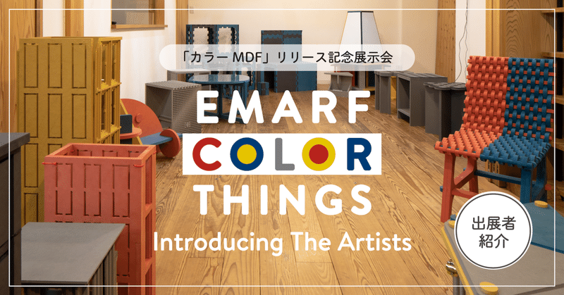 VUILD株式会社｜note