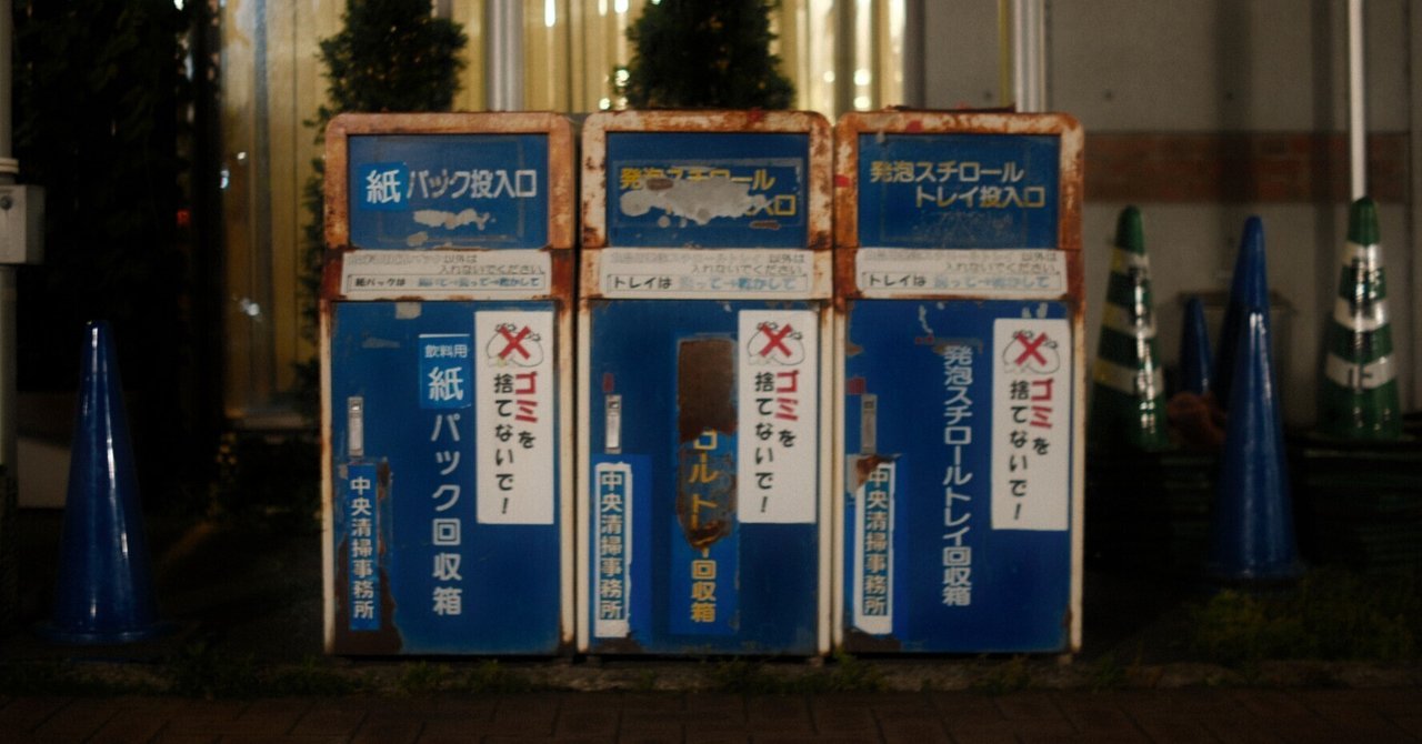 やる気がなければやらないだけ｜Takuya Kodama｜note