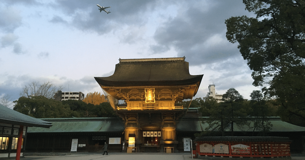 私たちの本当の力は人徳｜Y_Nasuno｜note