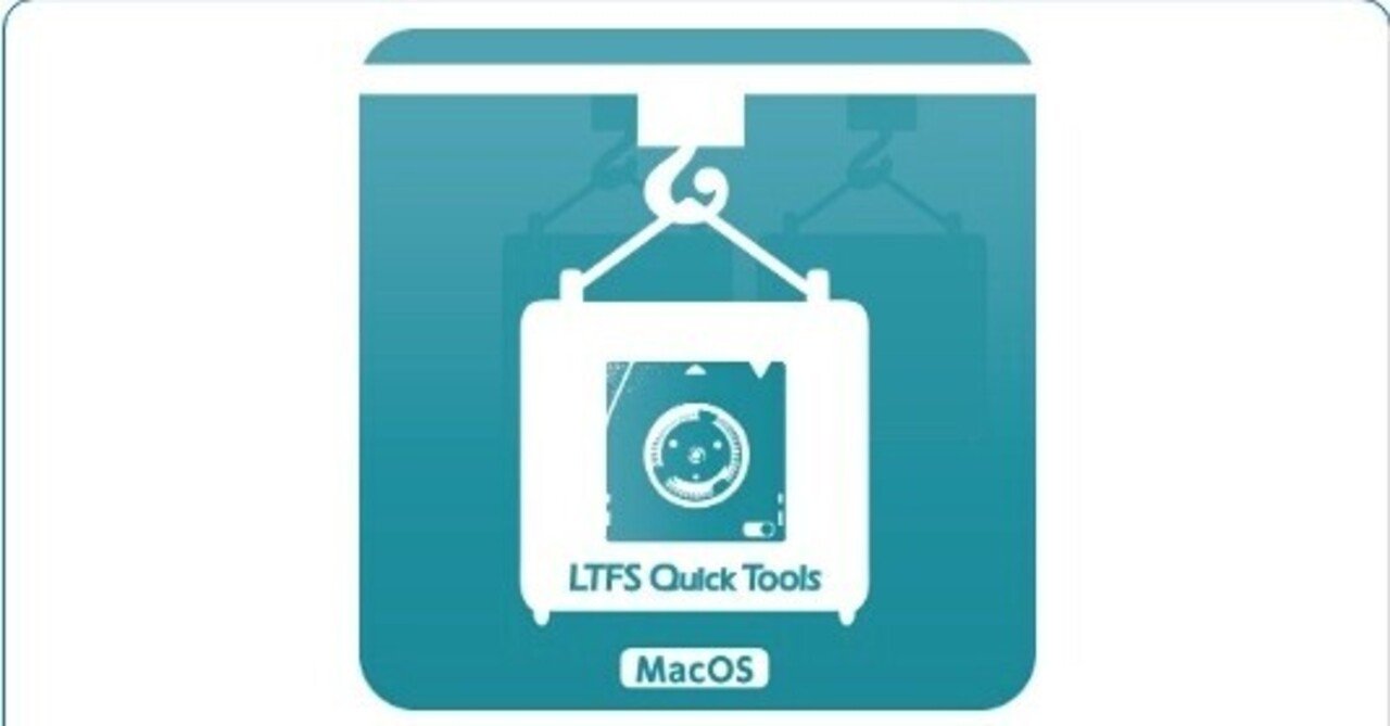 mTapeでLTFS Quick Toolsが動作しません｜Lespace Software