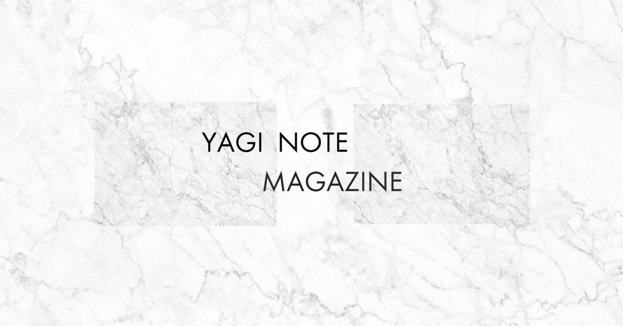 叶わなくて良かった夢。｜yuki_yagi