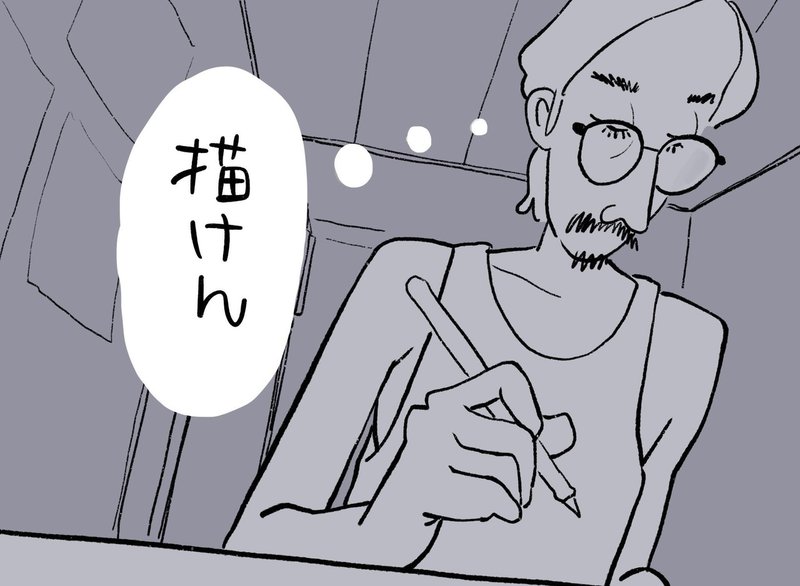 模写しても模写しか上手くならない問題|夜なのに朝日