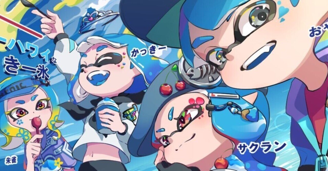 サクランの実績置き場｜櫻川