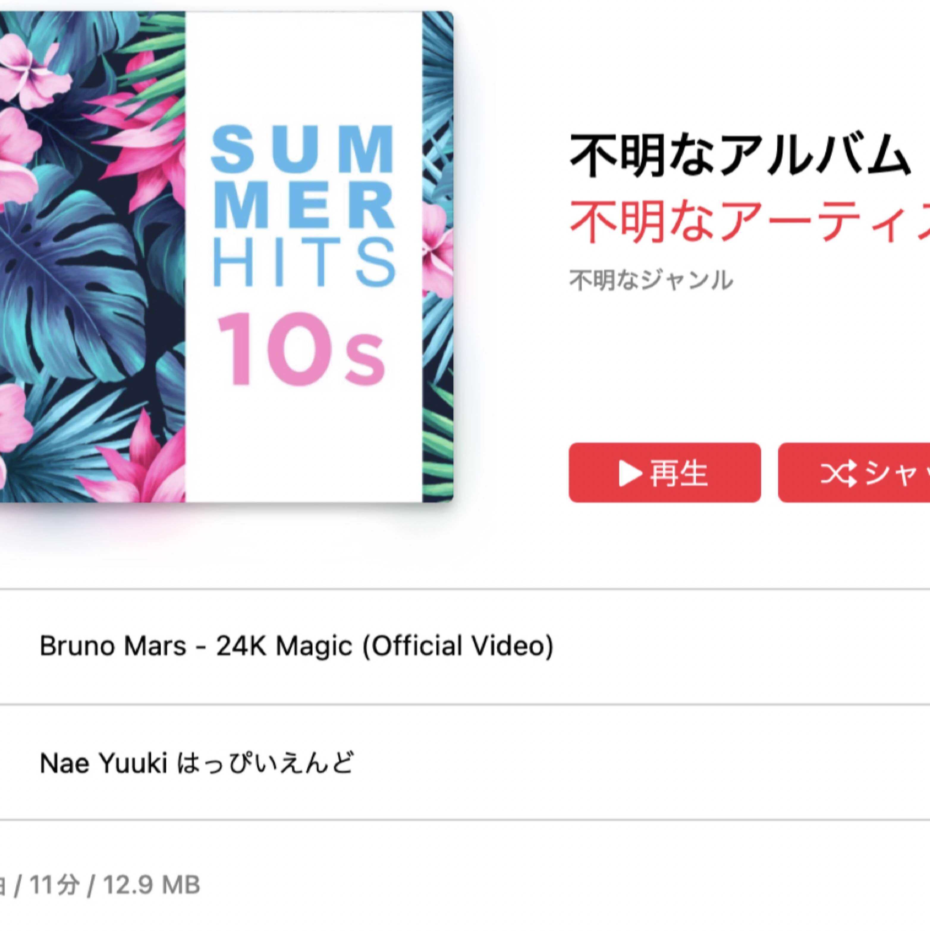 謎シャッフル🤪｜裕木奈江 Nae Yuuki