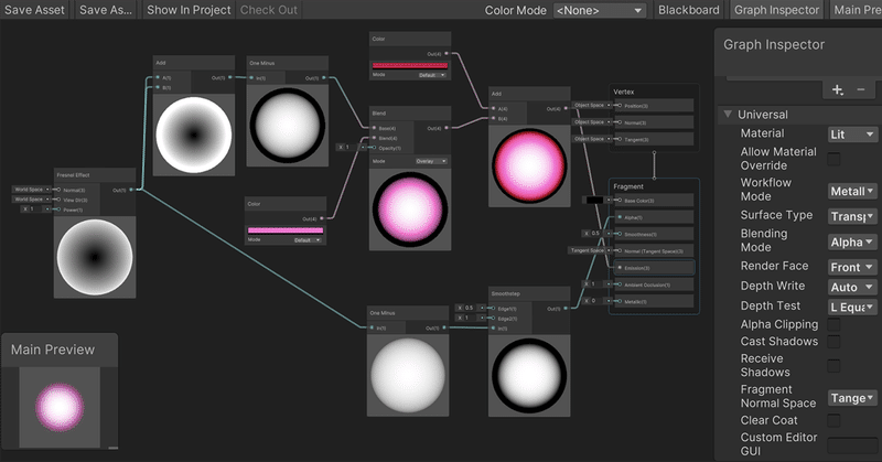 [Unity Shader Graph] 光の玉を作る（初心者）｜WeatherVane