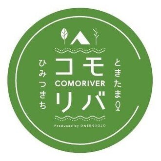 ときたまひみつきちCOMORIVER｜note