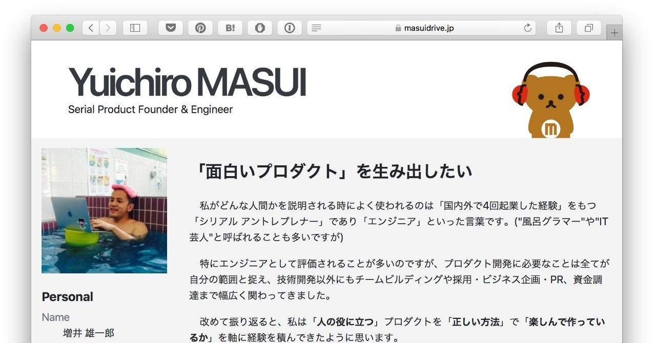 "Product Founder"としてトレタから独立します｜masuidrive｜note
