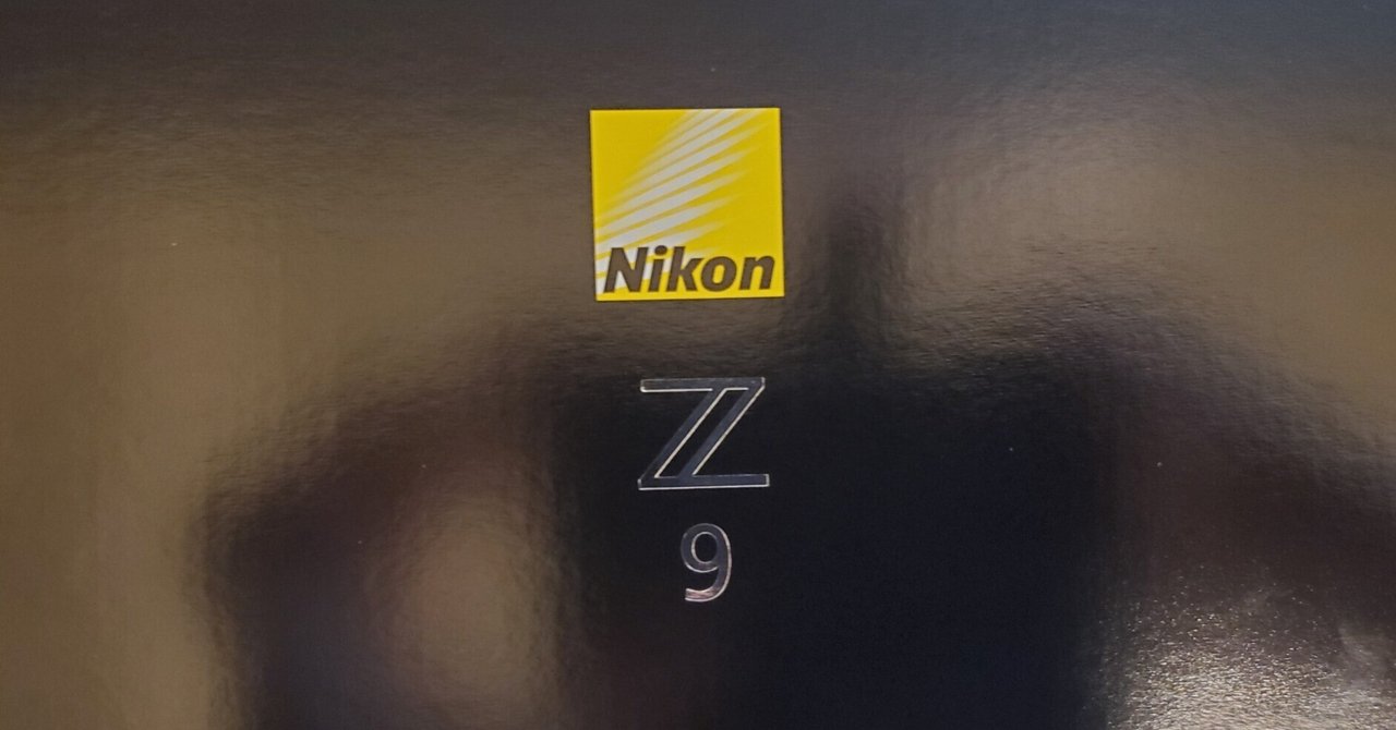 z9がやって来た!｜005 akkiy