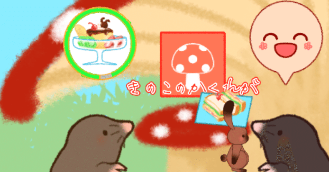 Unity1Week 7度目の挑戦 「そろえる」開発日記｜SHISOちゃん｜note