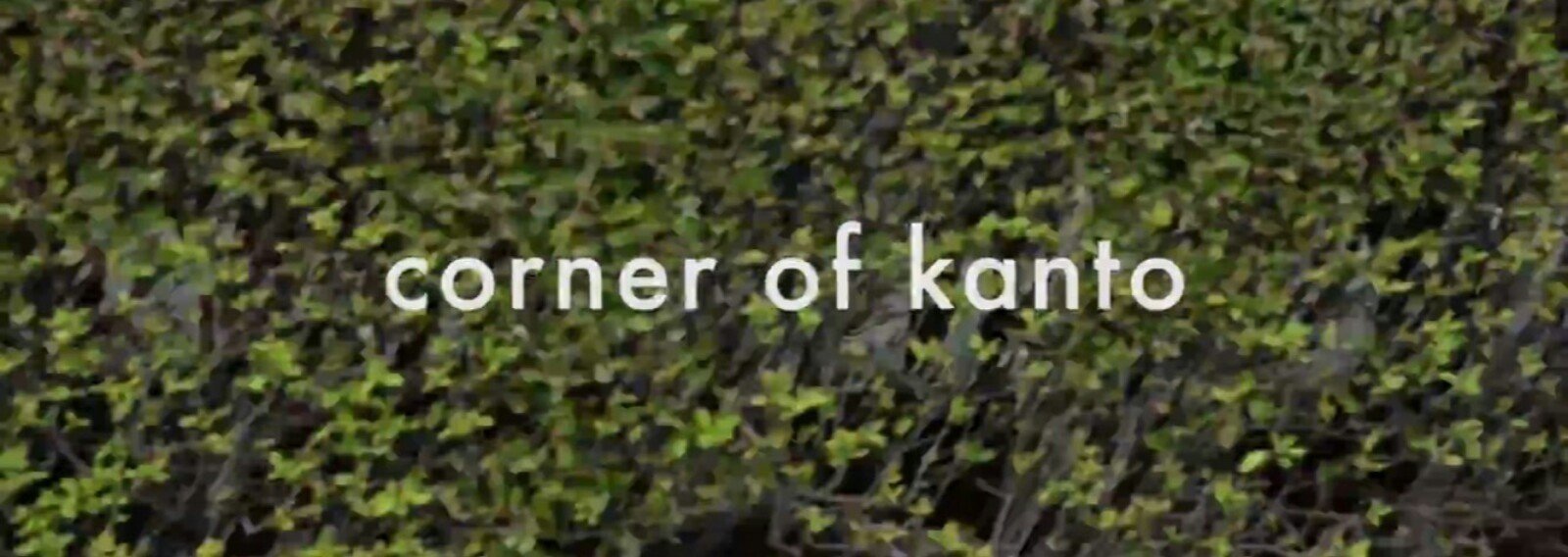 cornerofkanto｜note