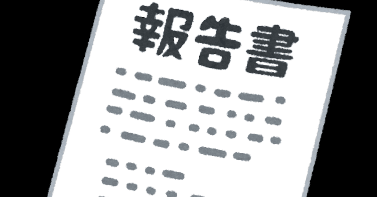 不定期経過報告｜kovitsystem/お山の小人