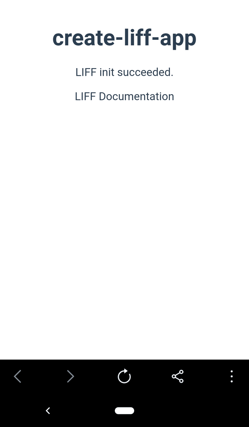 超簡単Next.jsでLINE LIFFアプリ入門（Create LIFF App利用）｜10mohi6
