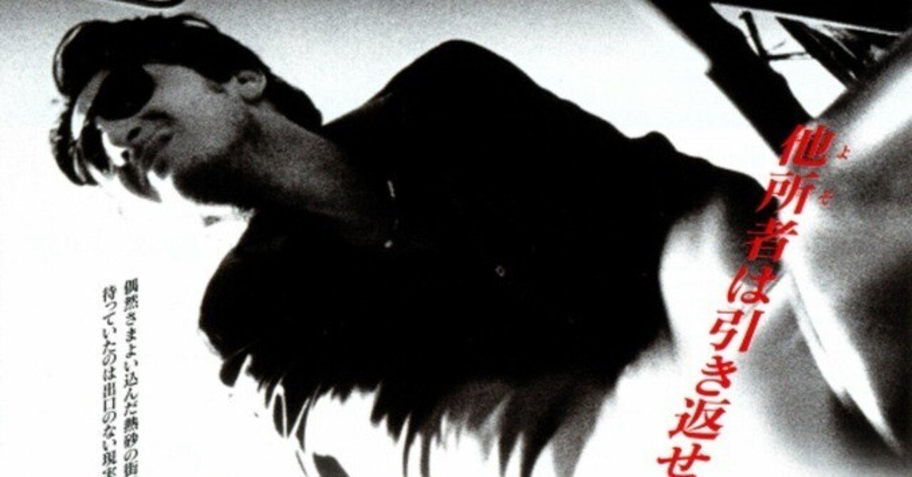 【忘却度80％】Uターン｜アッシュ・スミス 【忘却ブラウン管】