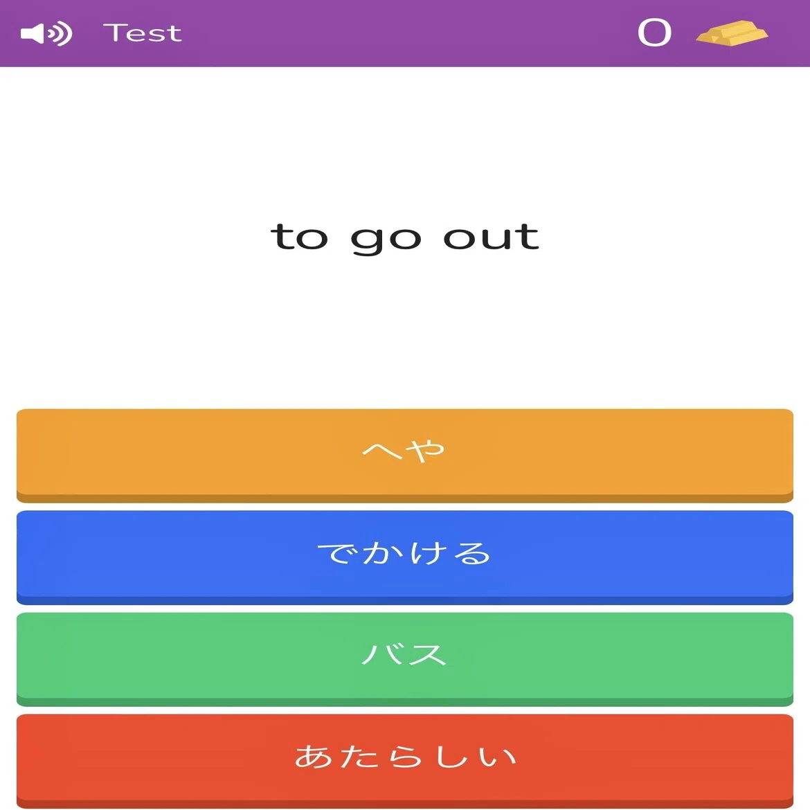 Let's Blooket in a face-to-face class! 〜A game where speed and luck are ...