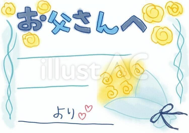 メッセージカード描きました。 https://www.ac-illust.com/main/detail.php?id=22769778 ...