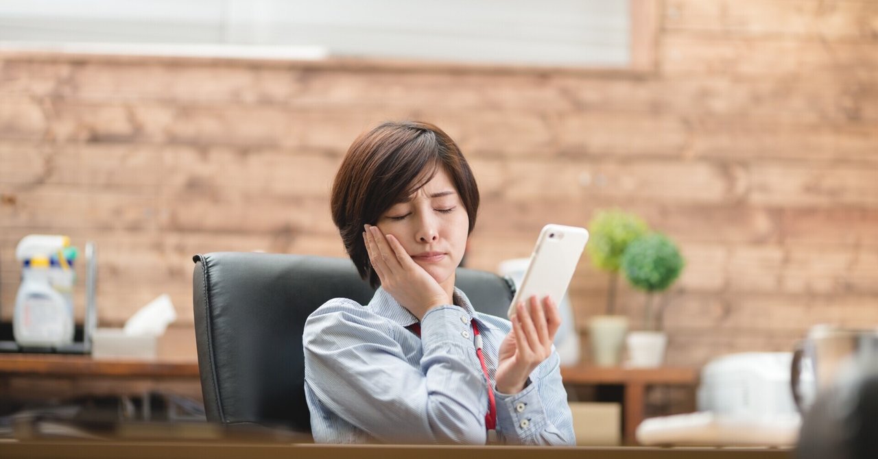 部下の「気兼ね」を警戒しよう！｜楠瀬 啓介 KUSUNOSE Keisuke｜note