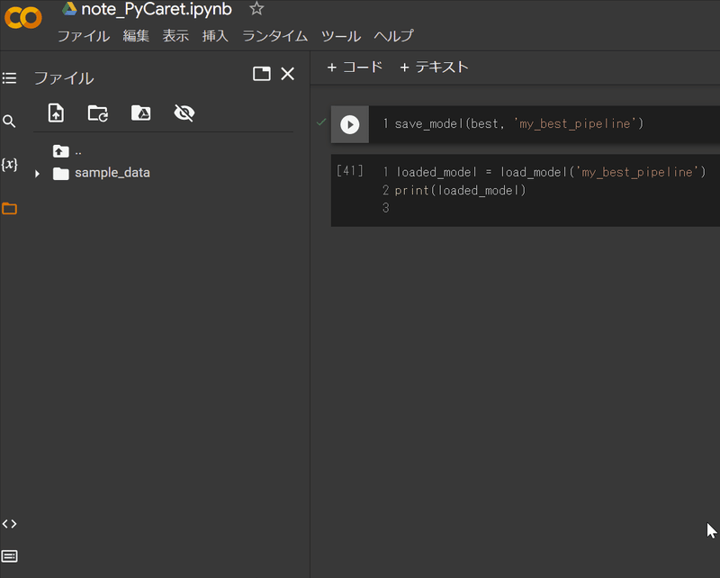 Pythonライブラリ(AutoML)：PyCaret｜KIYO