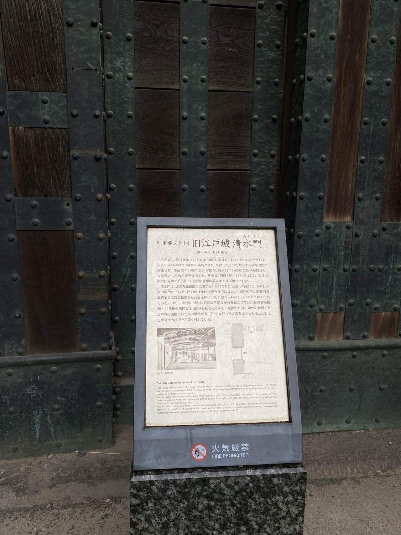 江戸城跡地 北の丸公園 BGMは刀ミュ心覚石垣の石に想いを馳せる｜そら＜独りごと＞