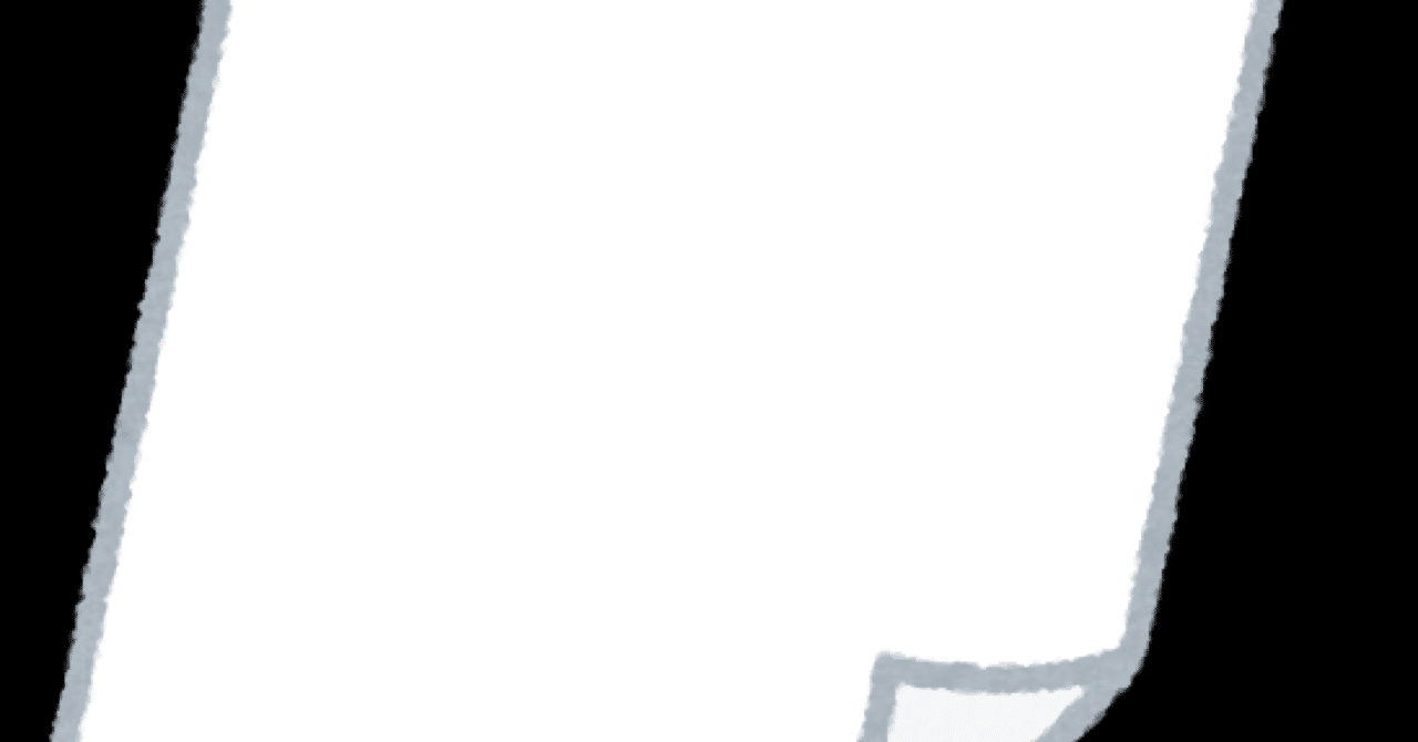 私は白紙の1ページ｜kovitsystem/お山の小人