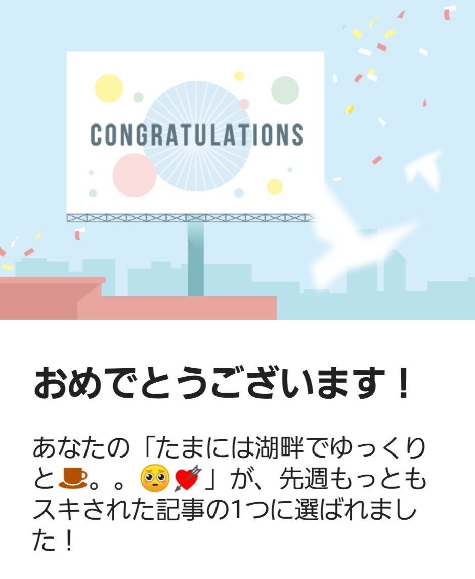 たまには湖畔でゆっくりと☕。。🥺💘｜madamhiroko #note https://note.com/madamhiroko1021/n/n55147d9f8be2 皆様、ありがとうござい ...