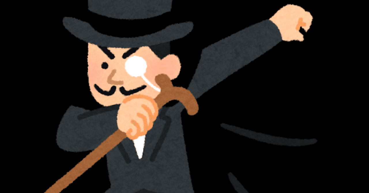 街の大捜査線｜kovitsystem/お山の小人