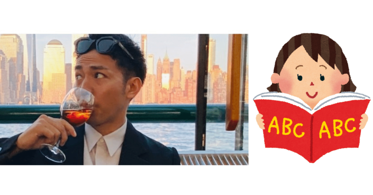 May 27: Yuji Ayabe, Comedian, Learning English in the U.S.A （綾部祐二さん、お笑い ...