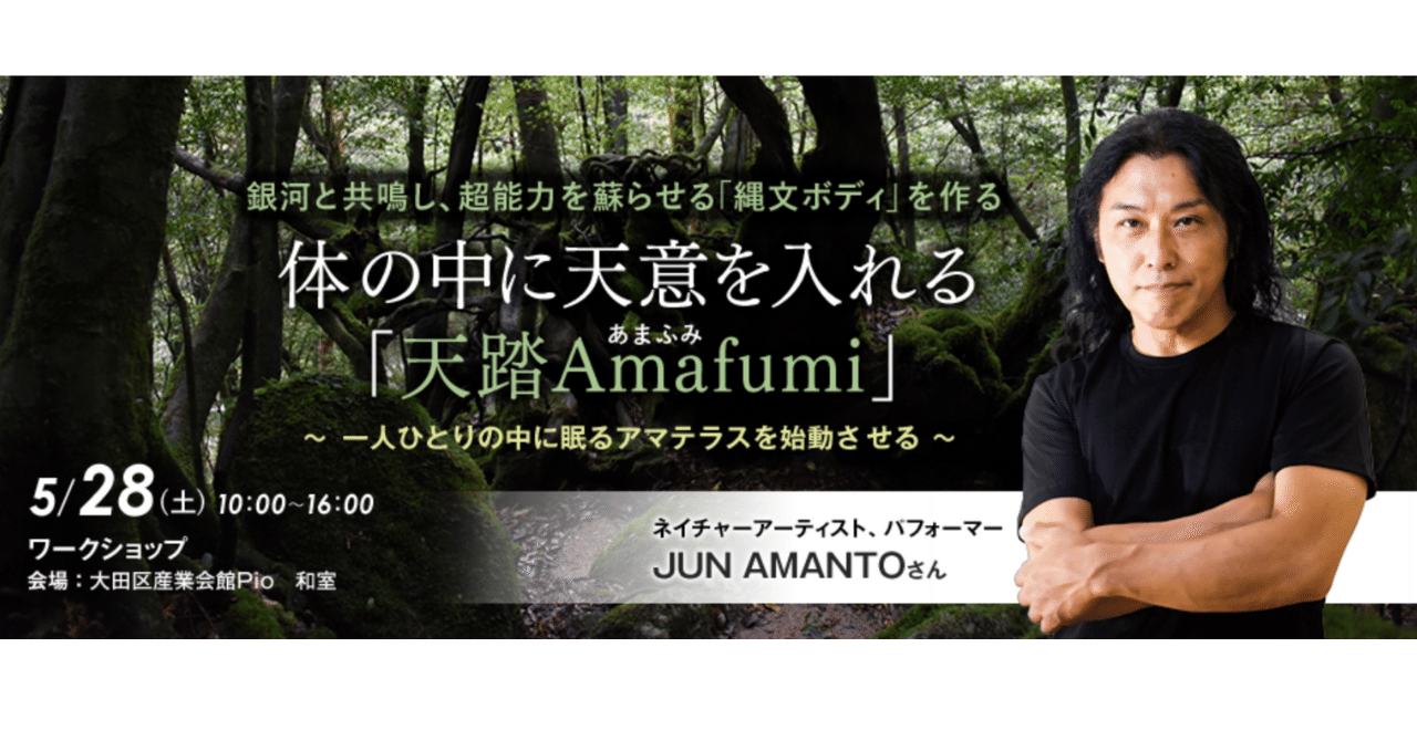 アネモネWS&月刊誌「anemone」連載スタートご報告！｜Jun Amanto 公式NOTE