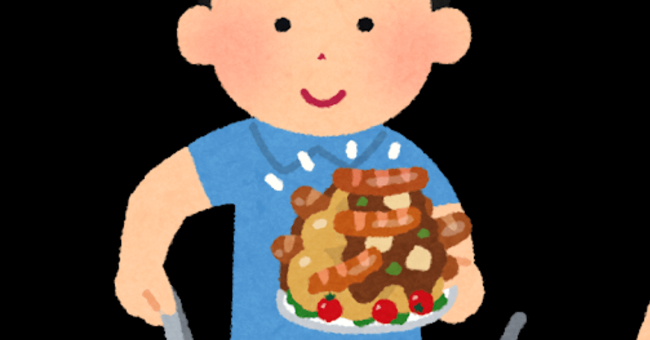 ビュッフェの難易度｜kovitsystem/お山の小人